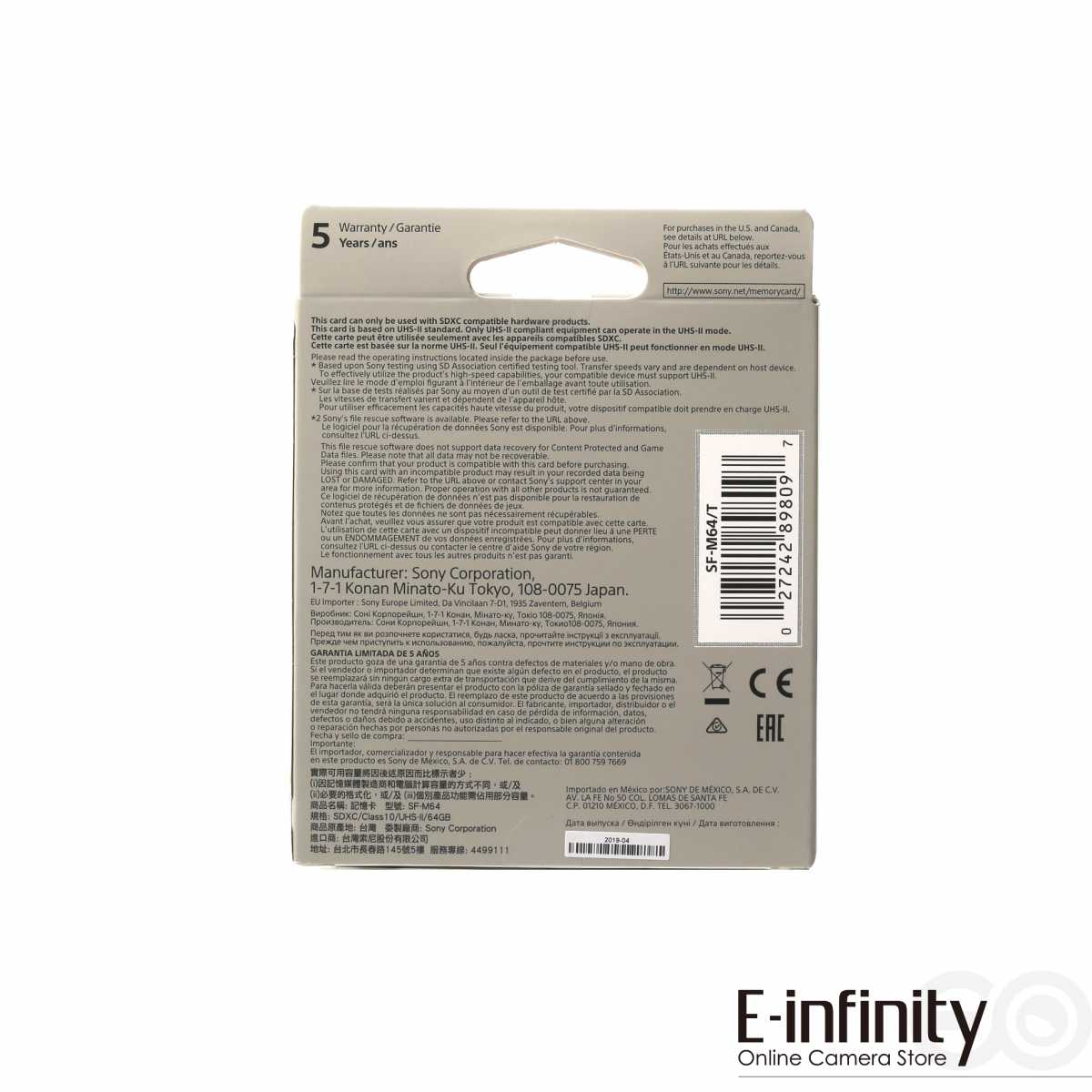 Buy Sony 64GB SF-M Series UHS-II SDXC Memory Card (SF-M64) - E-Infinity